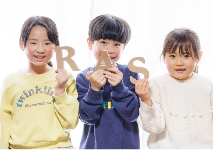 RYUSHIN After Schoolについて - RYUSHIN After School